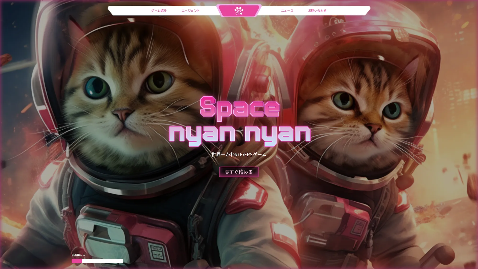 Space Nyan Nyan - サンプルサイト | LikePay